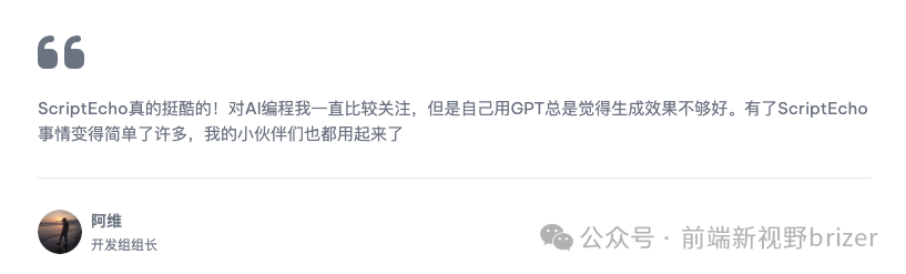 一键生成完整页面，这个AI要革前端和UI的命_scriptecho-CSDN博客