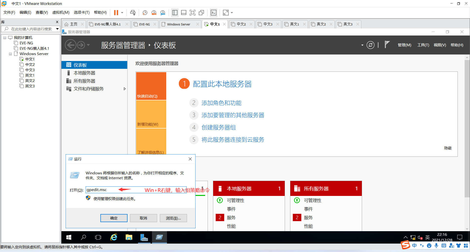 Windows Server 2019组策略取消Ctrl+Alt+Delete组合_ad域 删除ctrl+alt+del-CSDN博客