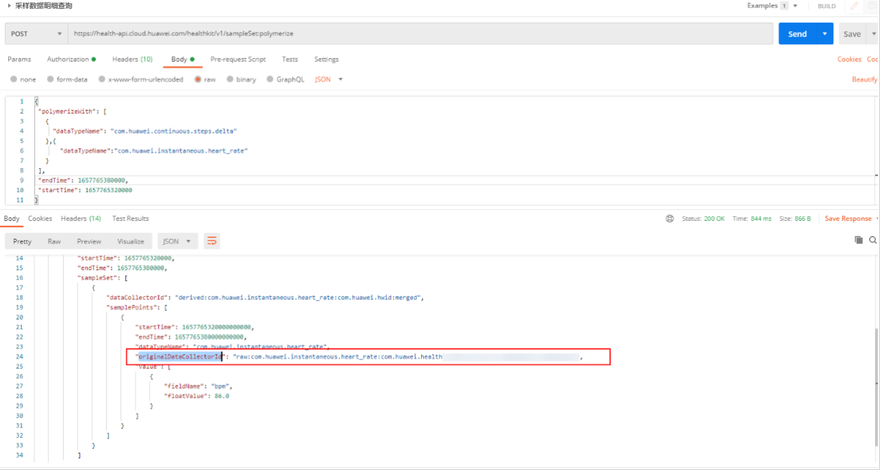 【HMS core】【FAQ】典型问题合集7_agcp{ manifest false }-CSDN博客