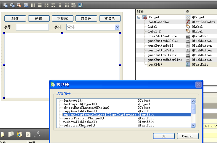 [QT_016]Qt学习之QPlainTextEdit 、QTextEdit 、QTextBrowser-CSDN博客