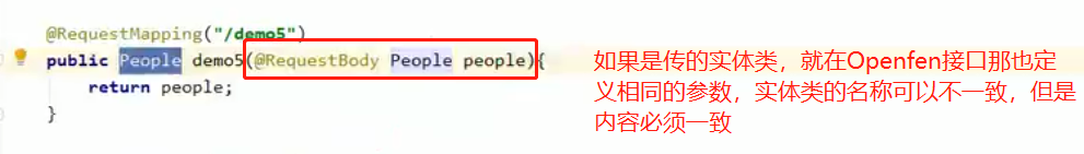 OpenFeign的简单使用_openfeign单独使用-CSDN博客