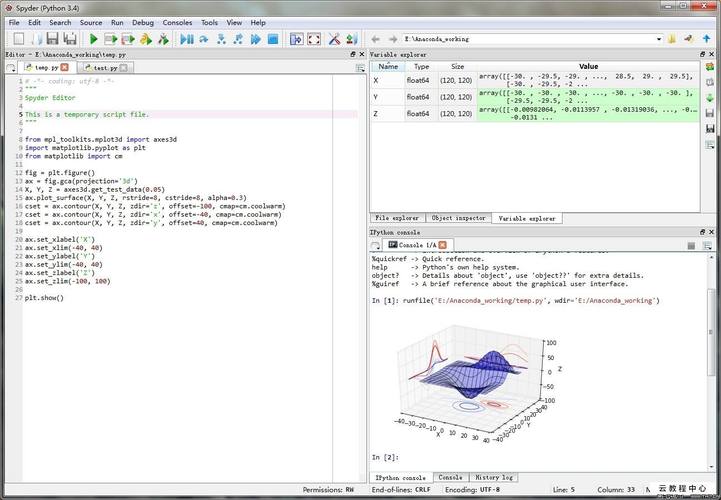 python软件界面开发框架,python应用程序界面-CSDN博客