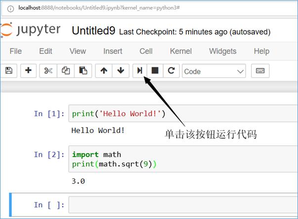 Python怎么安装库函数python Math库函数安装 Csdn博客 