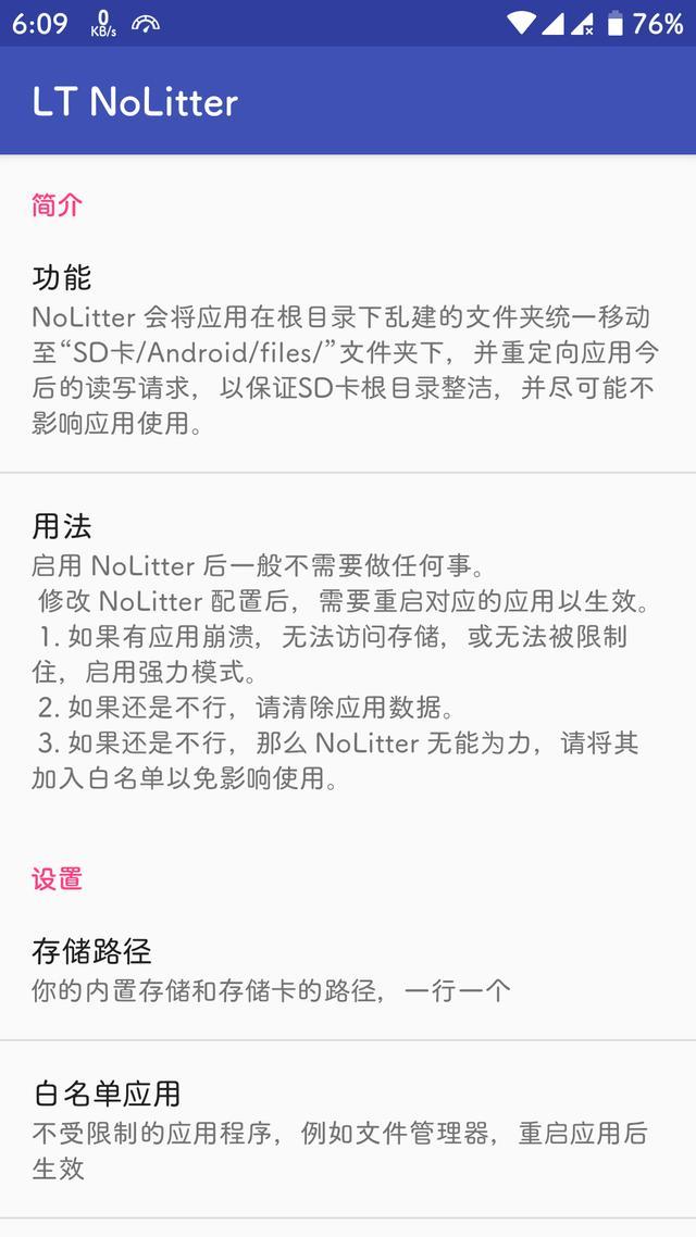 requestPermissions读写手机存储权限_安卓Q新特性 沙箱：让隐私更安全，存储目录更简洁...-CSDN博客
