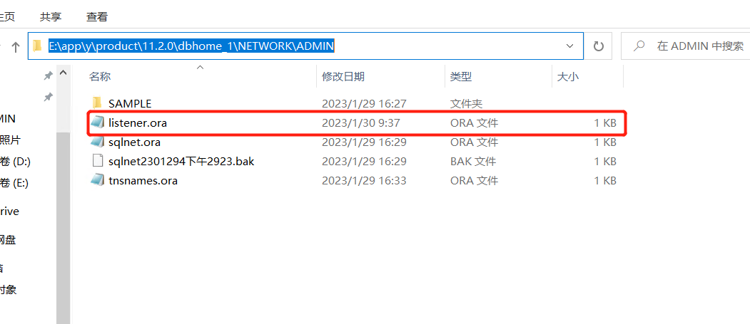 Oracle数据库1521端口telnet不通问题_telnet 1521端口不通-CSDN博客