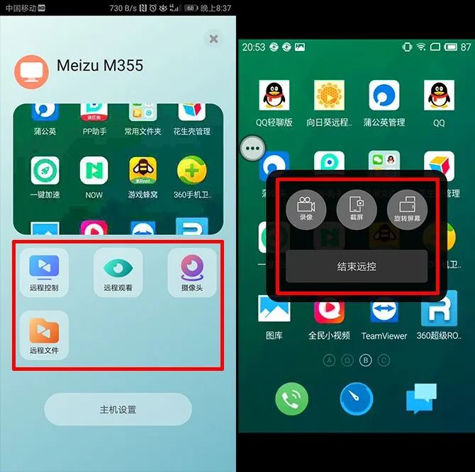 How to download and use Sunflower Remote Tool - Programmer Sought