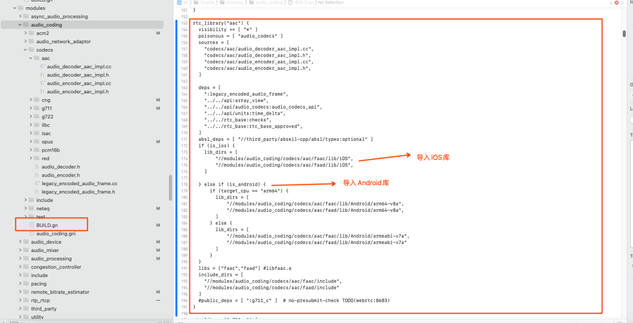 WebRTC支持AAC_webrtc aac-CSDN博客