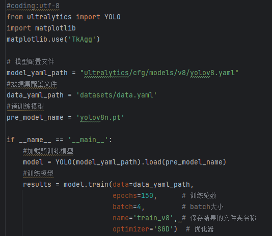 基于yolov8深度学习的持械聚众斗殴打架行为检测系统pyqt5界面数据集训练代码打架行为识别 Yolov8 Csdn博客