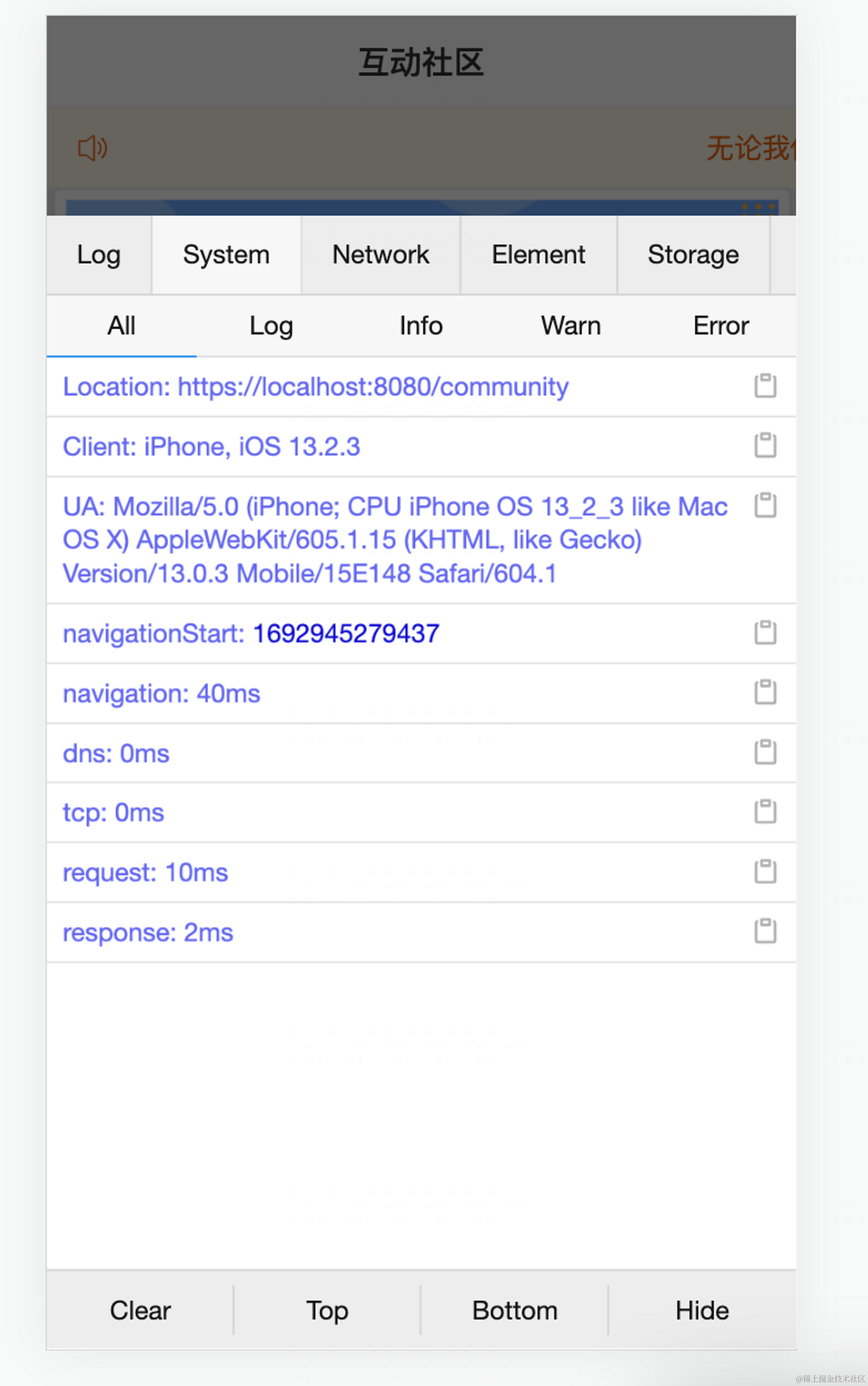 H5移动端调试方案全解（iOS&Android&Chrome&vConsole）-CSDN博客