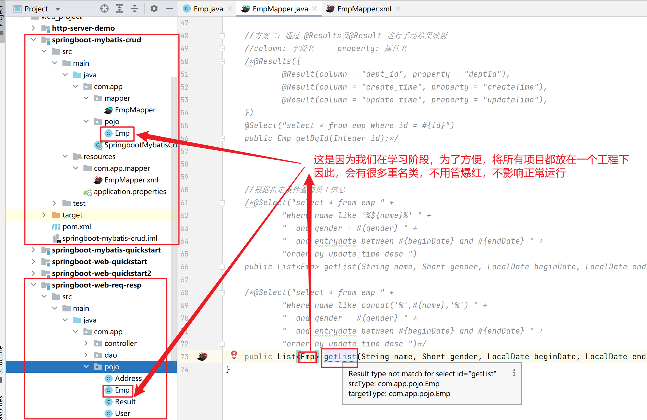 JavaWeb-35-Mybatis-XML映射文件-CSDN博客