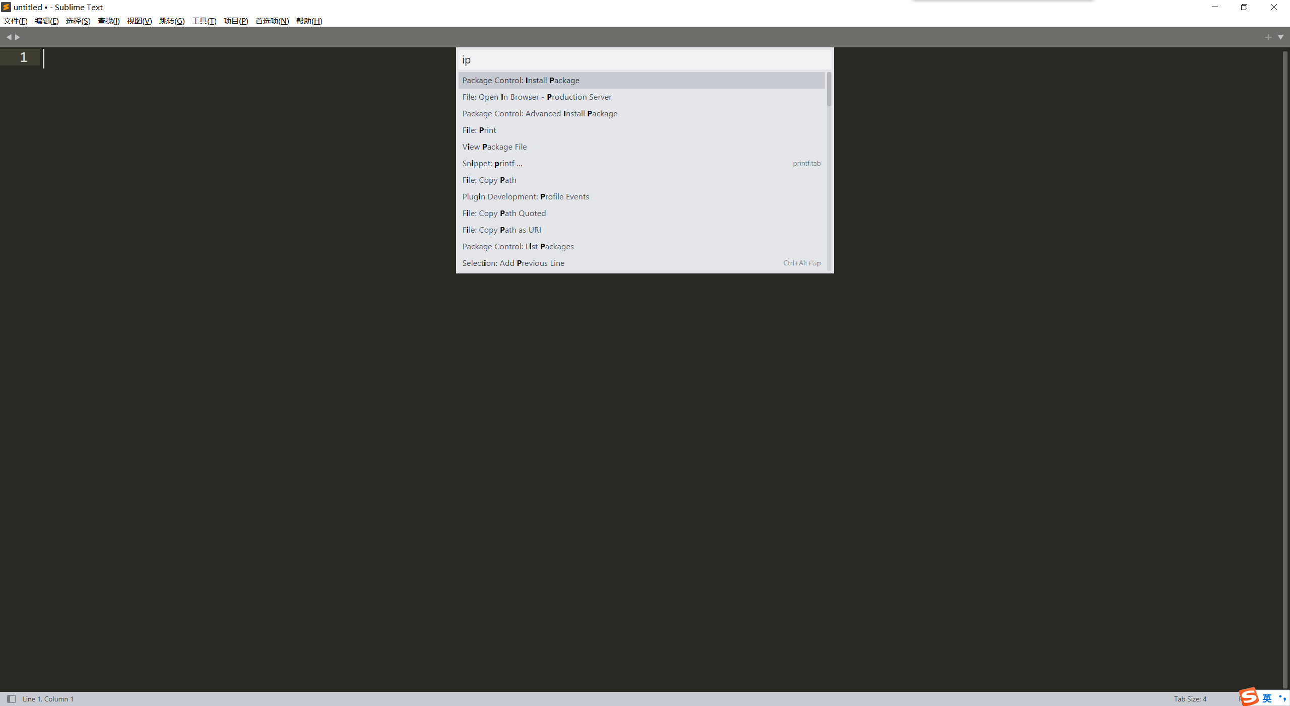 Sublime Text 4的安装教程（新手竞赛向）_sublime text 4 初始化安装-CSDN博客