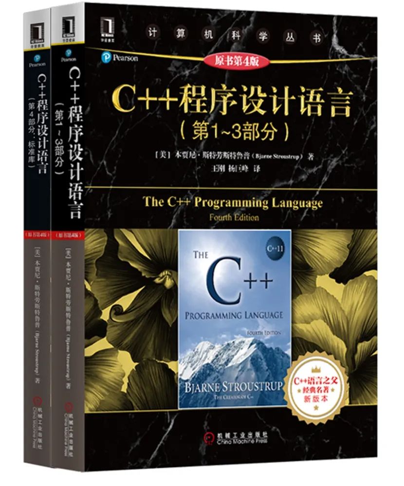 C++之父Bjarne Stroustrup：程序员在数学上付出的努力，永远也不会白费-CSDN博客