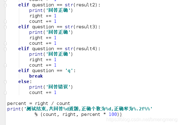 Python 怎么print加法算式python:打印的四种格式,练习10以内的加法 Go语言中文社区 Csdn博客