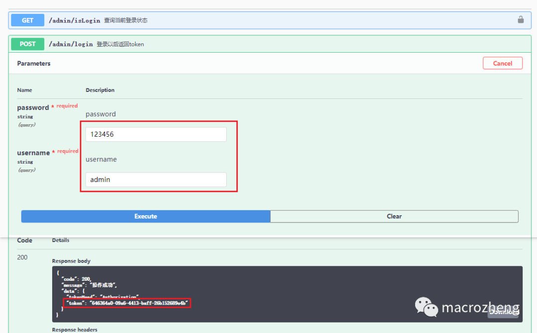 SpringBoot：Sa-Token的具体介绍与使用-CSDN博客