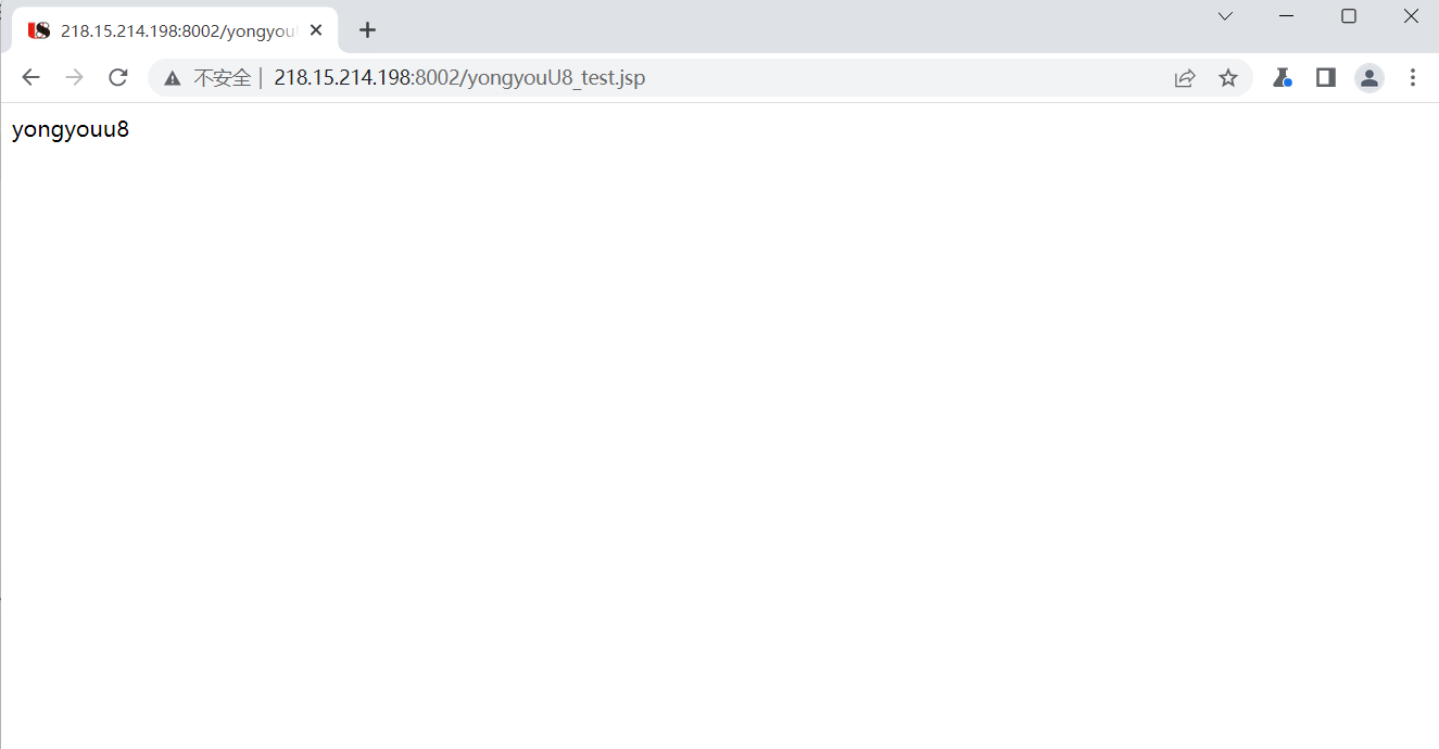 用友GRP-U8 U8AppProxy任意文件上传漏洞_用友grp-u8 u8appproxy任意文件上传漏洞复现+利用-CSDN博客