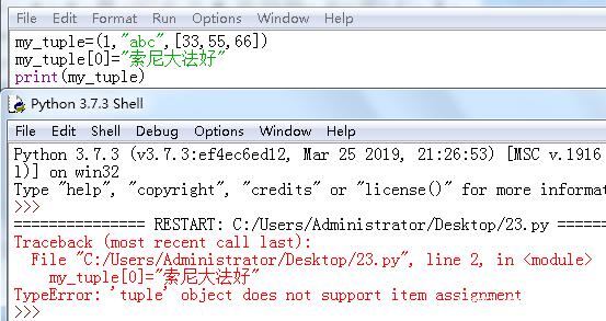 Python中对元组的操作合法的是python有关元组的基本操作 Csdn博客