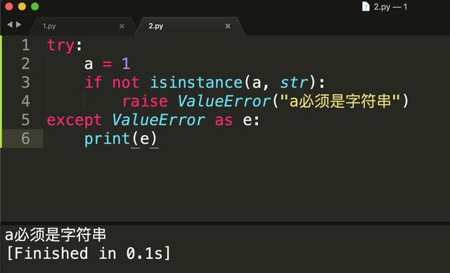 python中raise抛出异常_总结Python异常处理的三个重要知识点-CSDN博客
