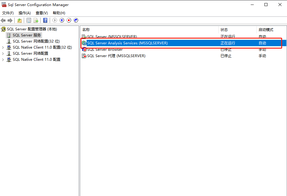 Analysis Services 建立数据仓库实例 Ssas Csdn博客 