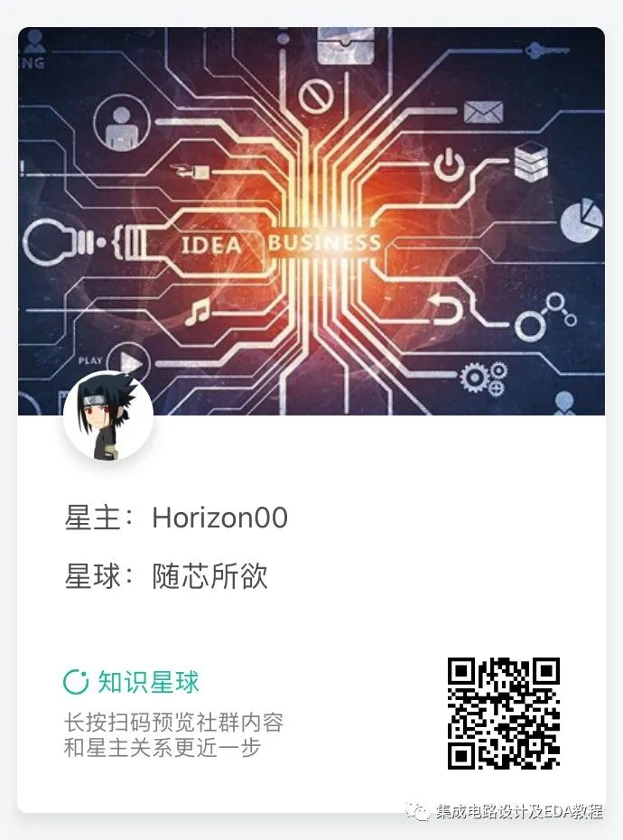 输入引脚时钟约束_时钟树例外(exclude pin、stop pin、non_stop pin、float pin)_呦呦Ruming的博客 ...