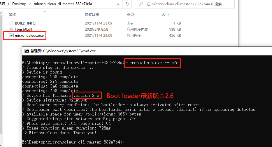 digispark开发板烧写BootLoader固件升级Attiny85救砖之路_atting85 刷机-CSDN博客