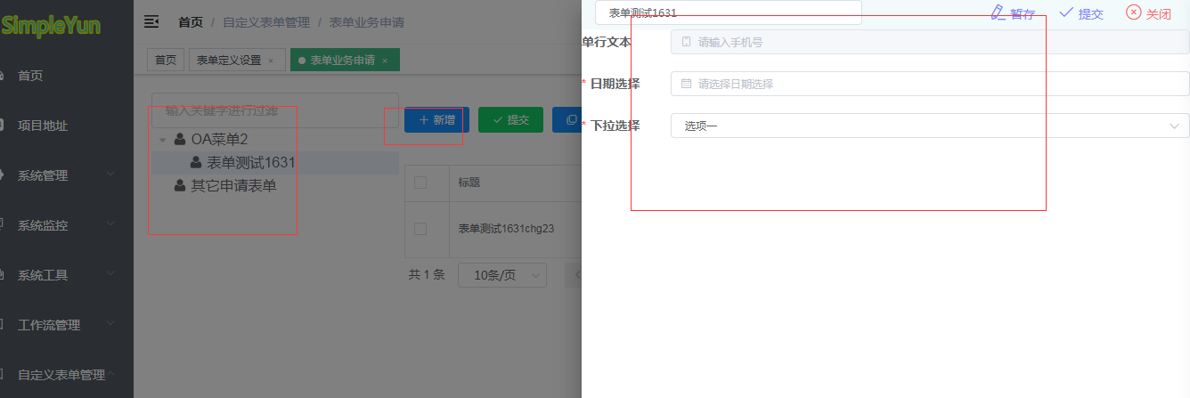基于SpringBoot+Mybatis开发的前后端ERP系统Saas平台_springboot + mybatis saas化方案-CSDN博客