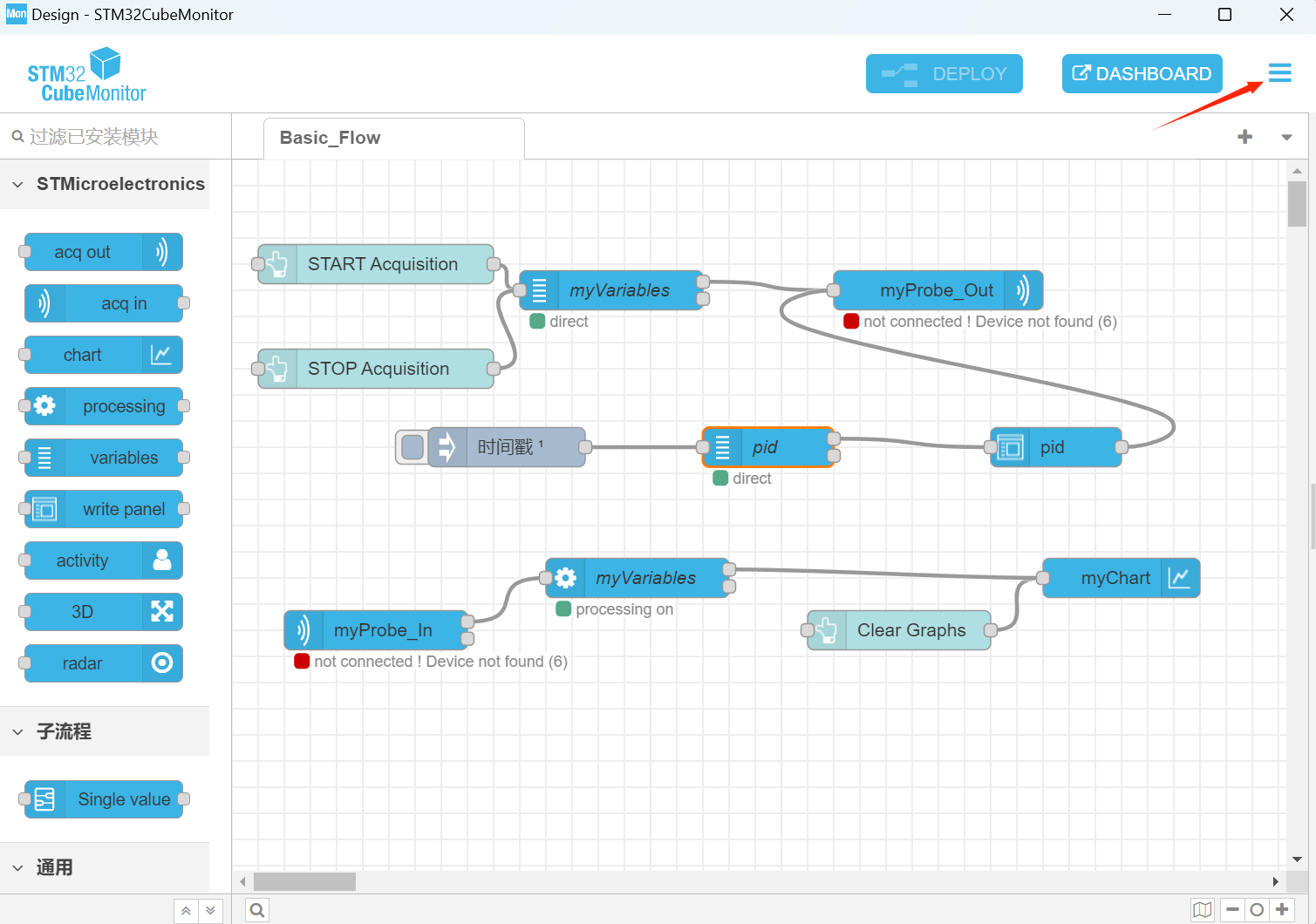 STM32cubeMonitor调pid_stm32cube monitor-CSDN博客