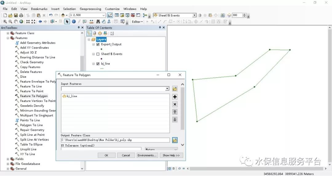 arcgis 属性表中起点终点创建线_ARCGIS中XY坐标转换成面图层基本操作_weixin_39962125的博客-CSDN博客