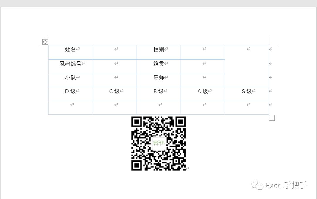 Vba Word 指定的表格word与excel用vba交互一批量写入word表格 Csdn博客 3879