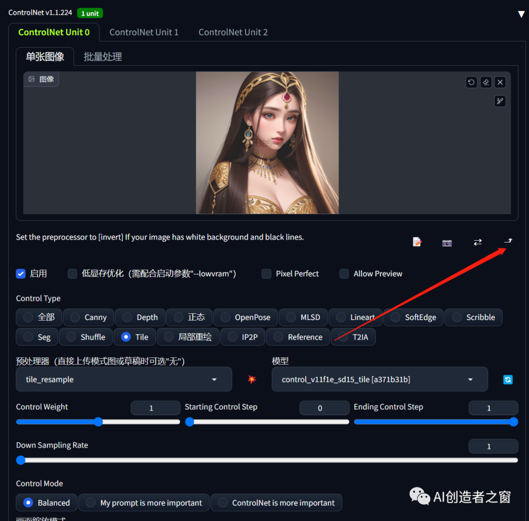 高清修复，细节尽显！告别模糊分辨率的烦恼 ！ControlNet tile+SD 教程！_controlnet,图片变清晰-CSDN博客