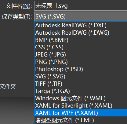 Adobe illustrator矢量图转Xaml_xamlexport64.aip-CSDN博客