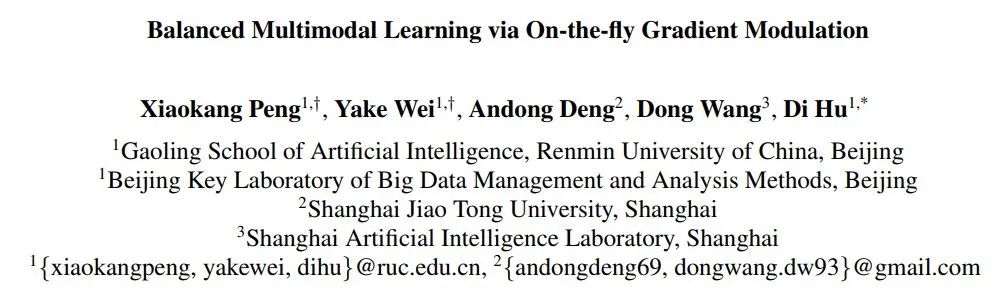 CVPR 2022 Oral｜OGM-GE：基于动态梯度调节的平衡化多模态学习-CSDN博客