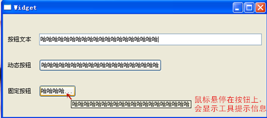 [QT_044]Qt学习之传统窗口调整技术和计算文本宽度（QFontMetrics）-CSDN博客