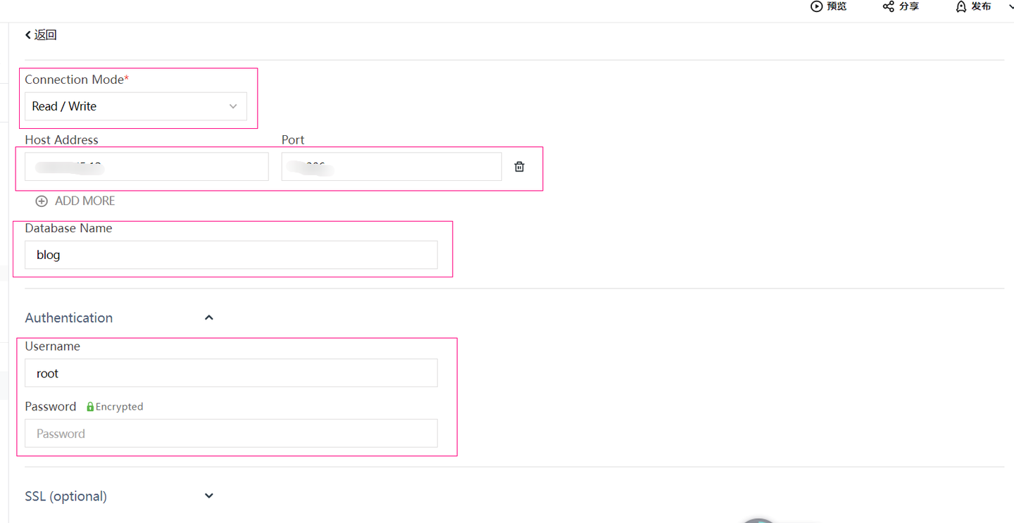 Formily开发实战——3分钟完成一个登录页的开发，Formily表单与PagePlug低代码的完美融合-CSDN博客