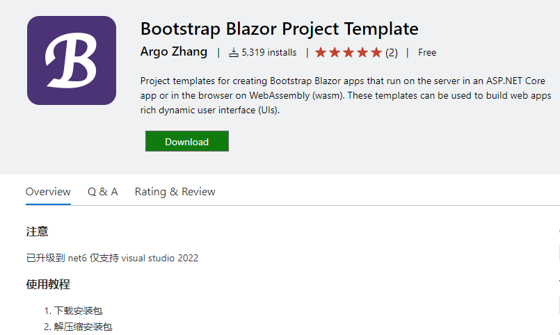 BootstrapBlazor 使用模板创建项目_bootstrapblazor官网-CSDN博客