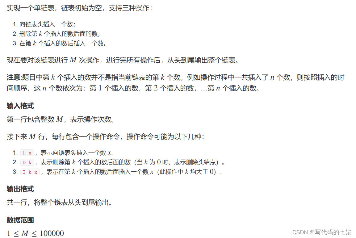 用数组实现单链表(静态链表)(c语言)用数组存储静态链表 Csdn博客