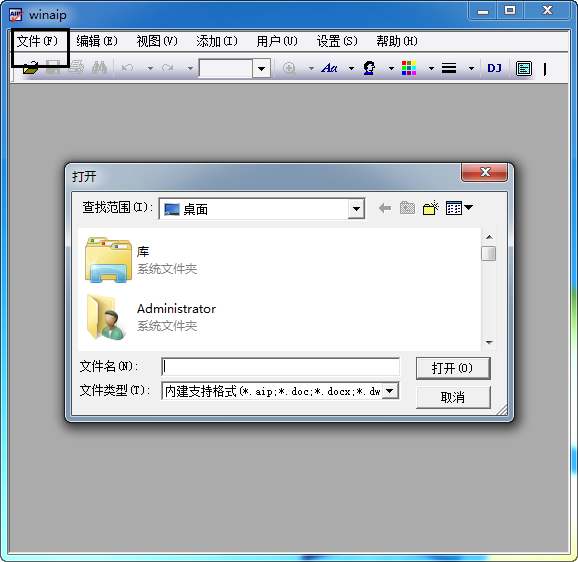 aip格式转化为pdf_aip文件阅读器-CSDN博客