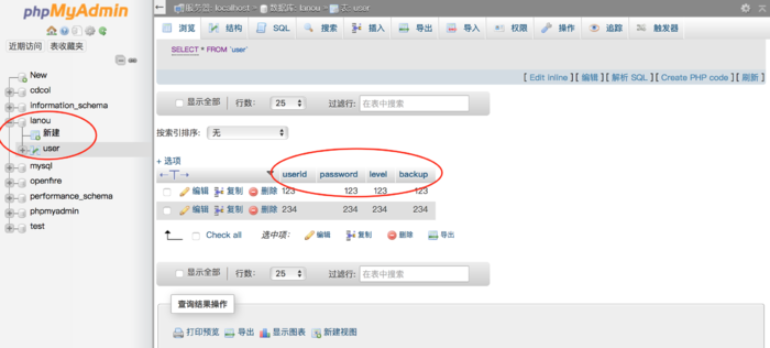Php 使用数据库验证登录使用php写一个简单的登录验证接口(下)——php查询数据库 Csdn博客