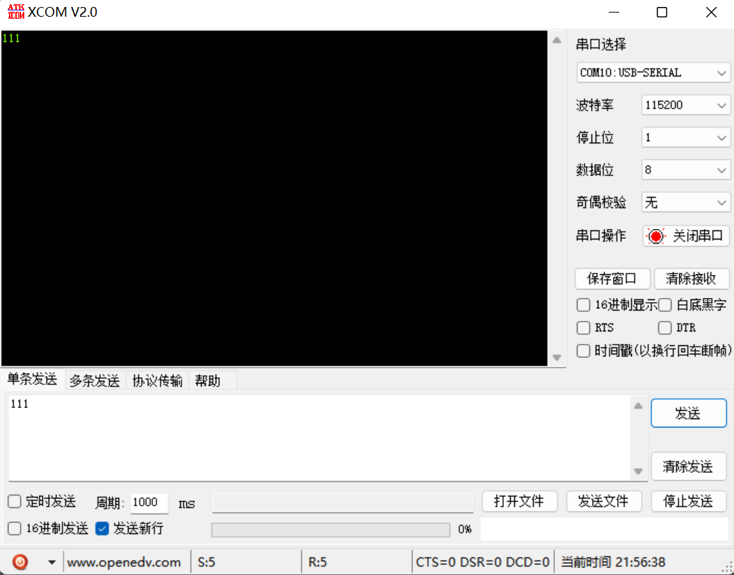 关于串口调试助手XCOM点击发送后卡住问题_xcom发送指令没反应-CSDN博客