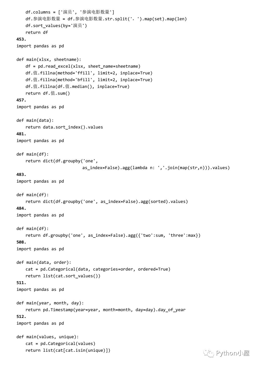 《python数据分析与数据可视化》章节习题92个编程题参考答案 Csdn博客