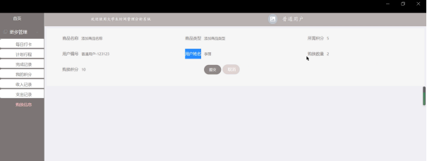 ssm大学生时间管理分析系统设计与实现 毕业设计-附源码130930_基于大数据的时间管理系统的设计与实现-CSDN博客