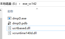 C++程序崩溃用VS2019生成dump_c++崩溃dump-CSDN博客
