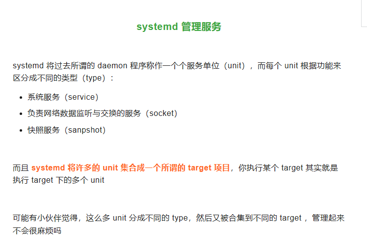 Linux Systemd 定时任务onunitactivesec Csdn博客 