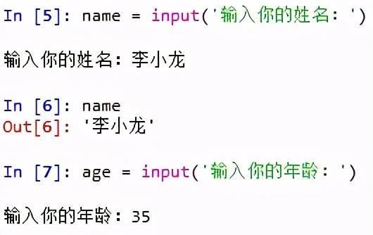ipo模型python_Python编程基础04：输入与输出-CSDN博客