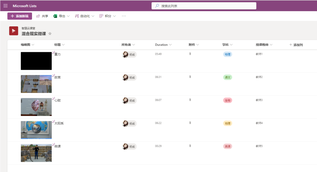 如何在Microsoft Stream中创建播放列表_microsoftcorporation播放器怎么添加播放列表-CSDN博客