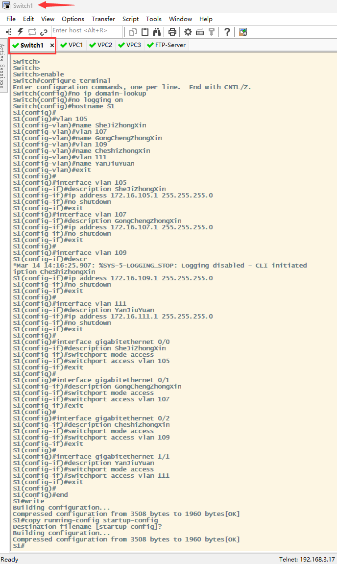ACL网络安全的配置-CSDN博客