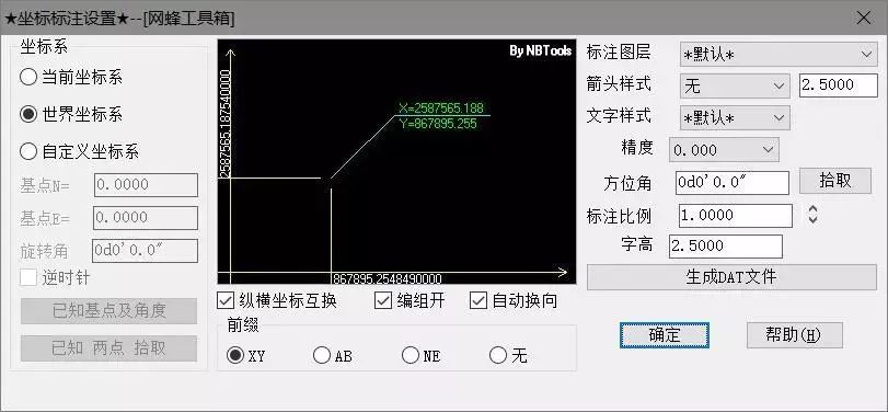 zbbz插件使用教程_zbbz加载成功用不了_坐标标注插件zbbz【CAD教学】-CSDN博客