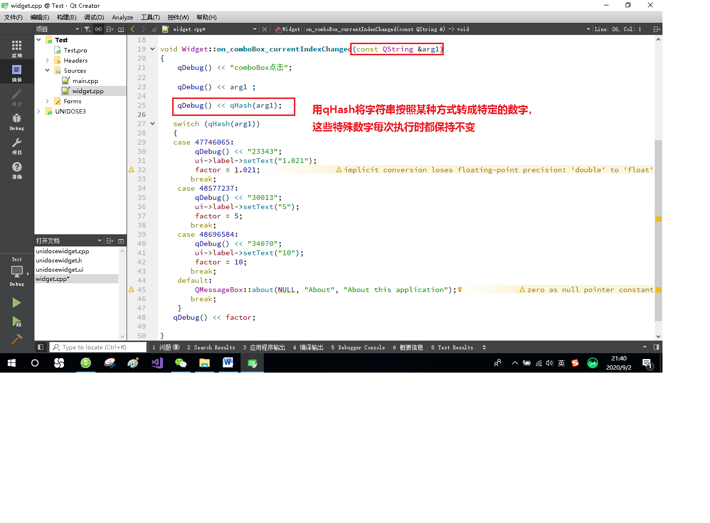 QT中switch case用字符串做表达式_qt switch 字符判断-CSDN博客
