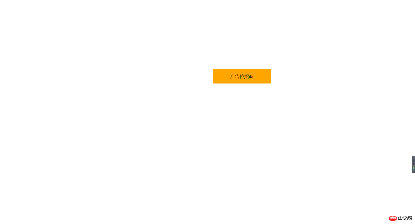 Php漂浮广告代码js实现网站悬浮广告的代码 Csdn博客 